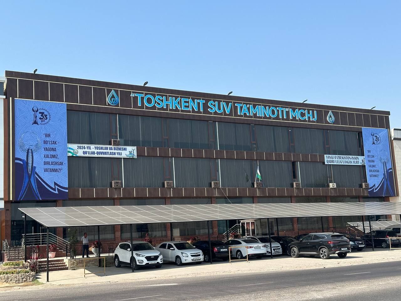 “Toshkent viloyati suv taʼminoti” AJ - “Toshkent viloyati suv taʼminoti” AJ